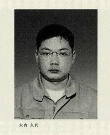 Hisashi Ouchi: History's Worst Radiation Victim Kept Alive For 83 Days ...