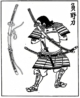 Norimitsu Odachi: This Giant 15th Century Japanese Sword Remains An Enigma!