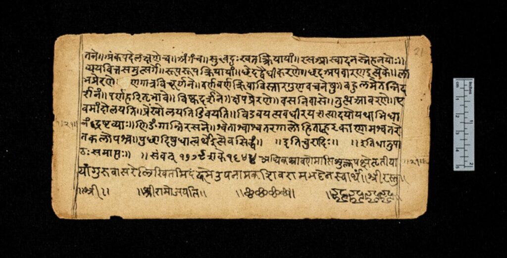 Study Points To A Common Origin Of English And Ancient Indian Language ...